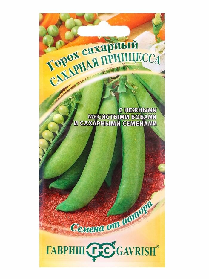 Семена Горох овощной Сахарная принцесса , 10 г, Гавриш