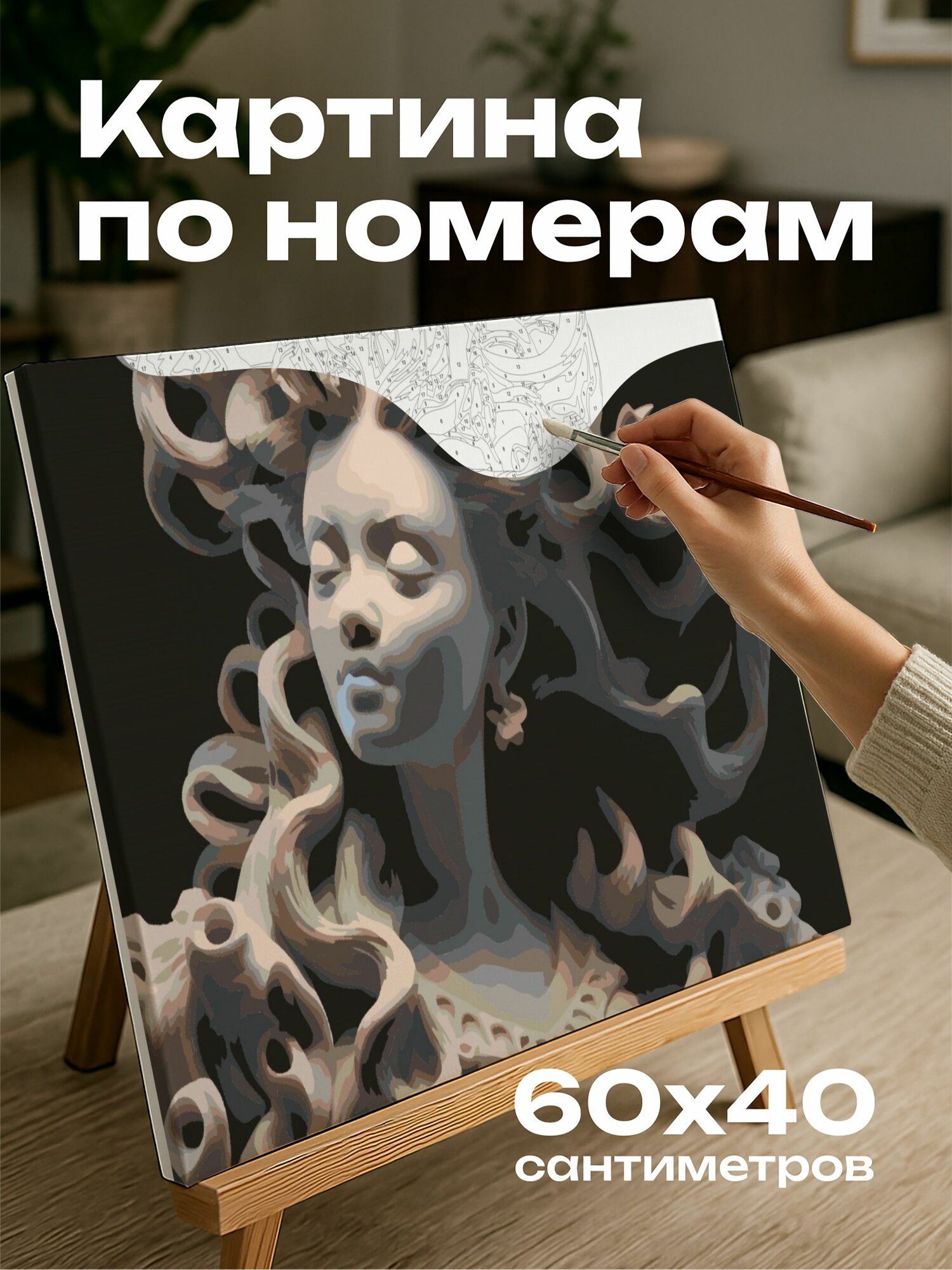 Картина по номерам 60x40 см, скульптура, богиня, мрамор, детали, лицо, выражение, гармония, равновесие, мир