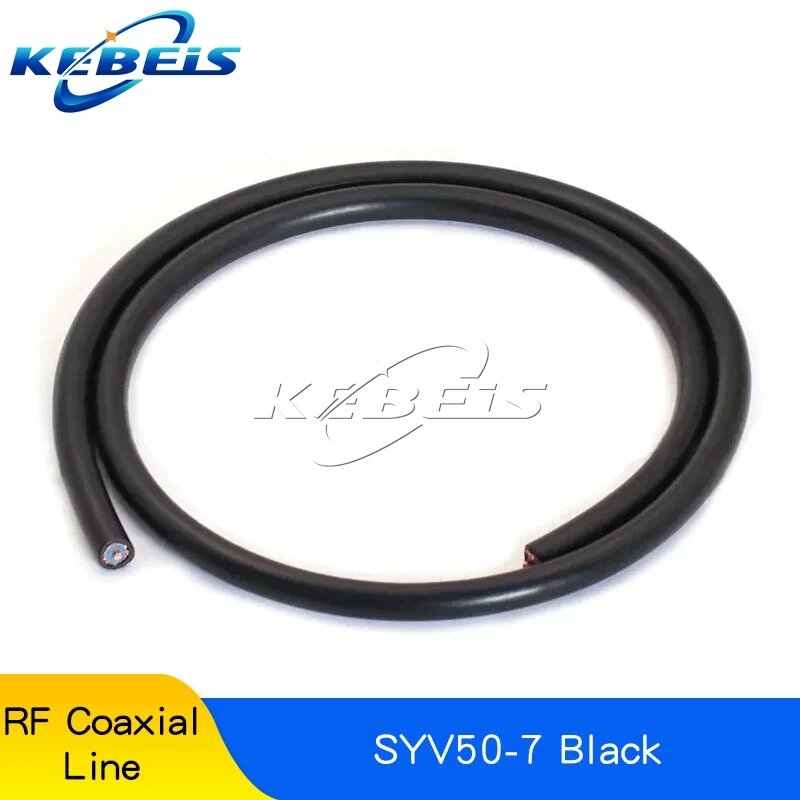 Коаксиальный кабель KEBEIS 1 метр RG316, RG316D, RG174, RG178, RF1.13, RG405, RG142, RG58, SYV50-7
