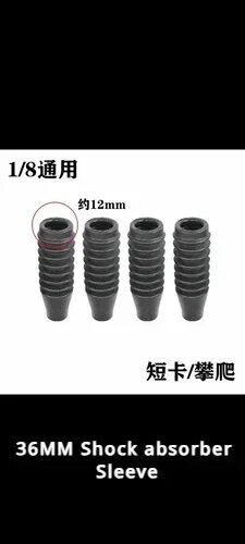 Сleeve 36MM Shock Absorber Черный для RC 1/8