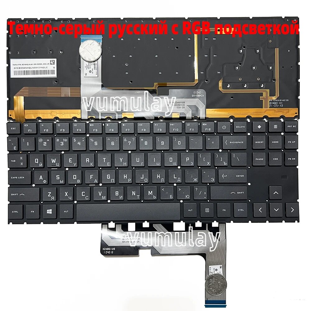 Клавиатура для HP OMEN Grey Russ RGB LED