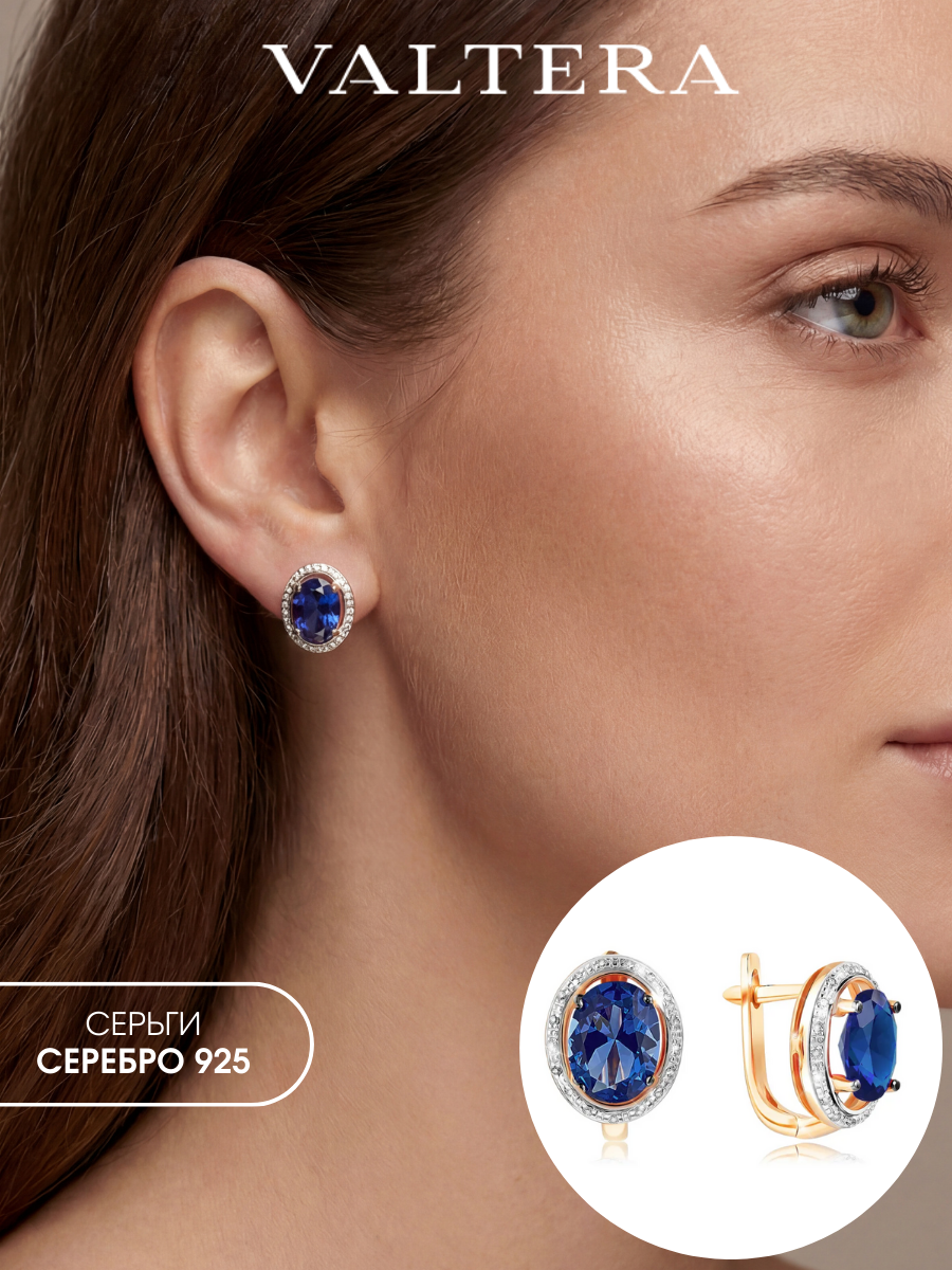 Серьги, серебро, 925 проба, родирование, золочение, фианит