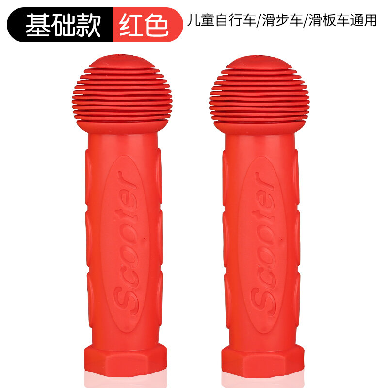 Ручки для руля детского велосипеда, ручки для руля беговела, универсальные ручки, аксессуары для горного велосипеда.