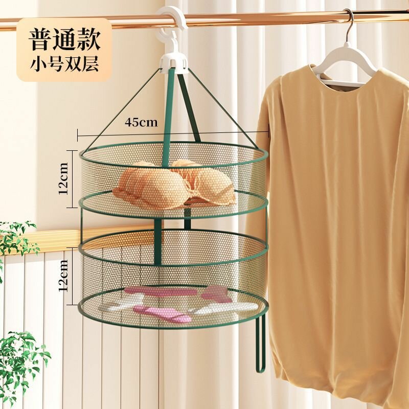 Сетка для сушки одежды для сушки нижнего белья и носков, волшебная сушильная корзина, плоская сетчатая сумка для сушки кашемировых свитеров, сушилка для одежды для общежитий и дома.