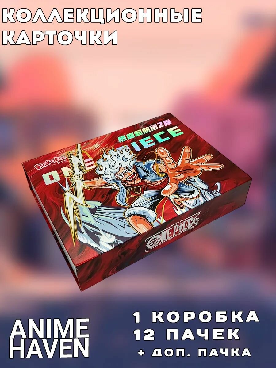 Коллекционные карточки аниме Ван Пис / One Piece/ Большой Куш