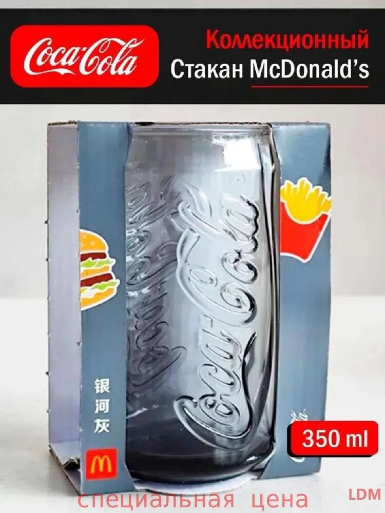 Стакан с гравировкой "Coca-Cola" 350 мл 1 шт черный