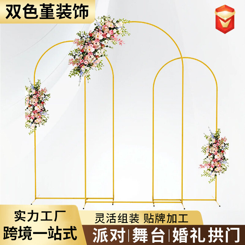 Свадебный реквизит, золотая арочная арка, 1x2 м