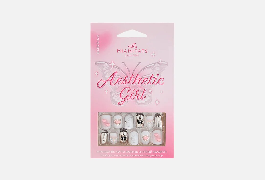 Набор накладных ногтей MIAMITATS "AESTHETIC GIRL", Baby pink