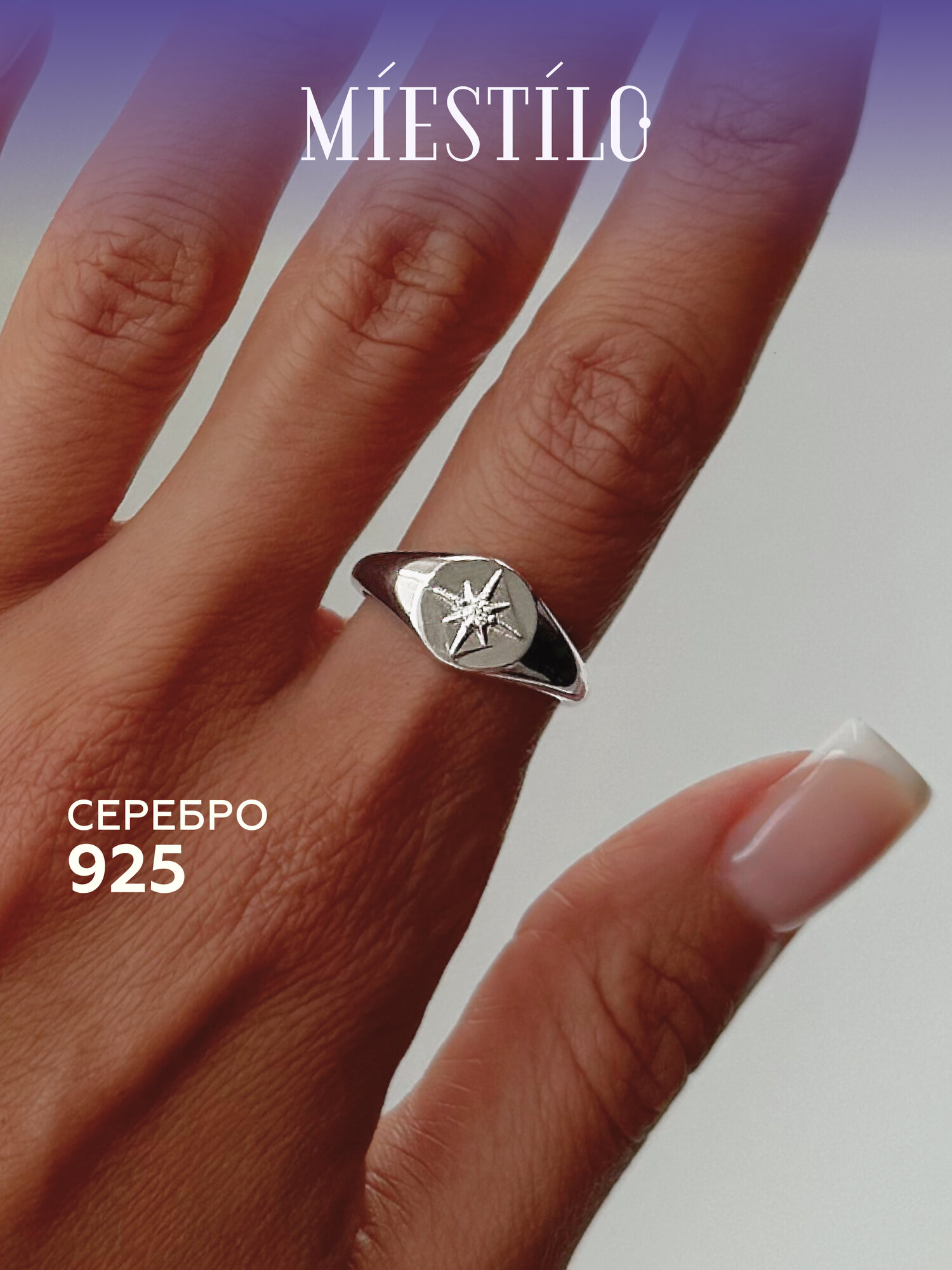 Печатка, серебро, 925 проба, родирование, фианит