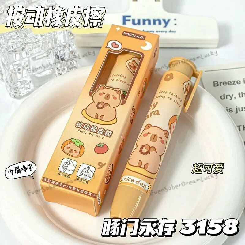 Для студентов путем нажатия ластика