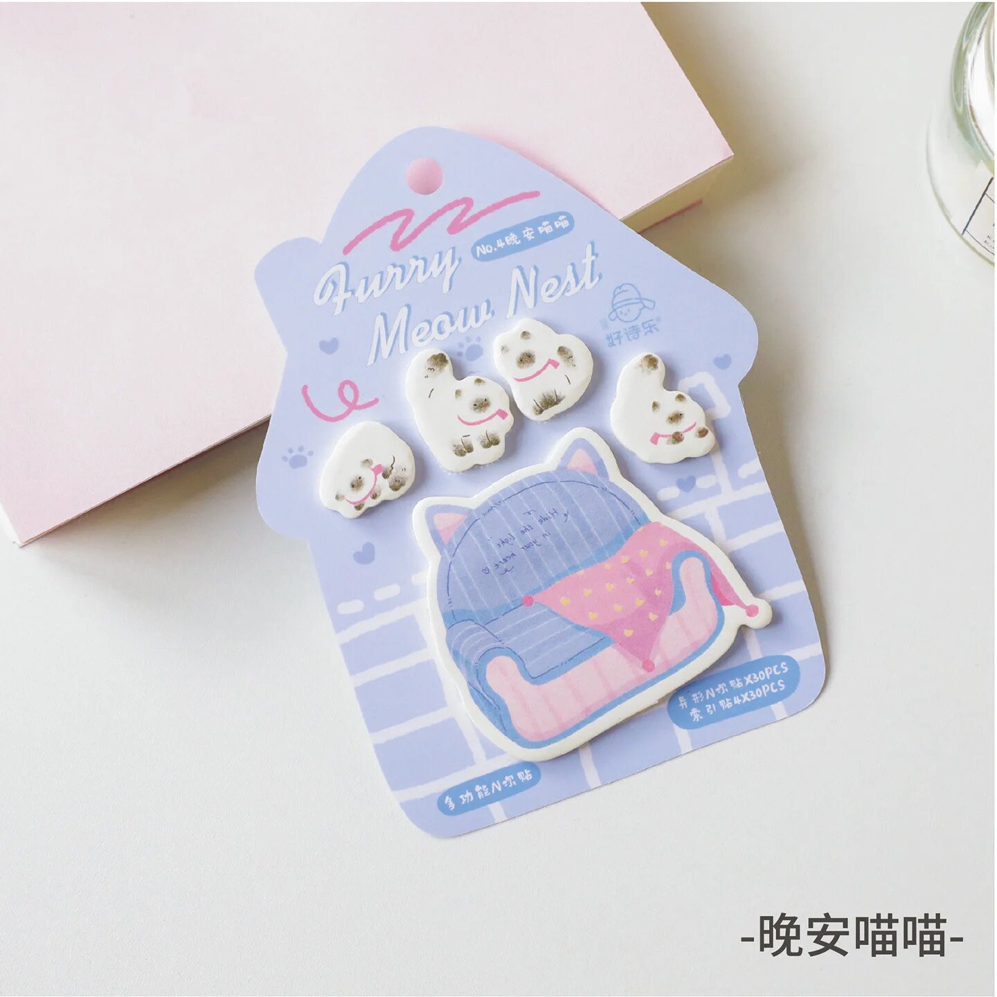 Липкие заметки "Furry Meow Nest", Цвет: 06