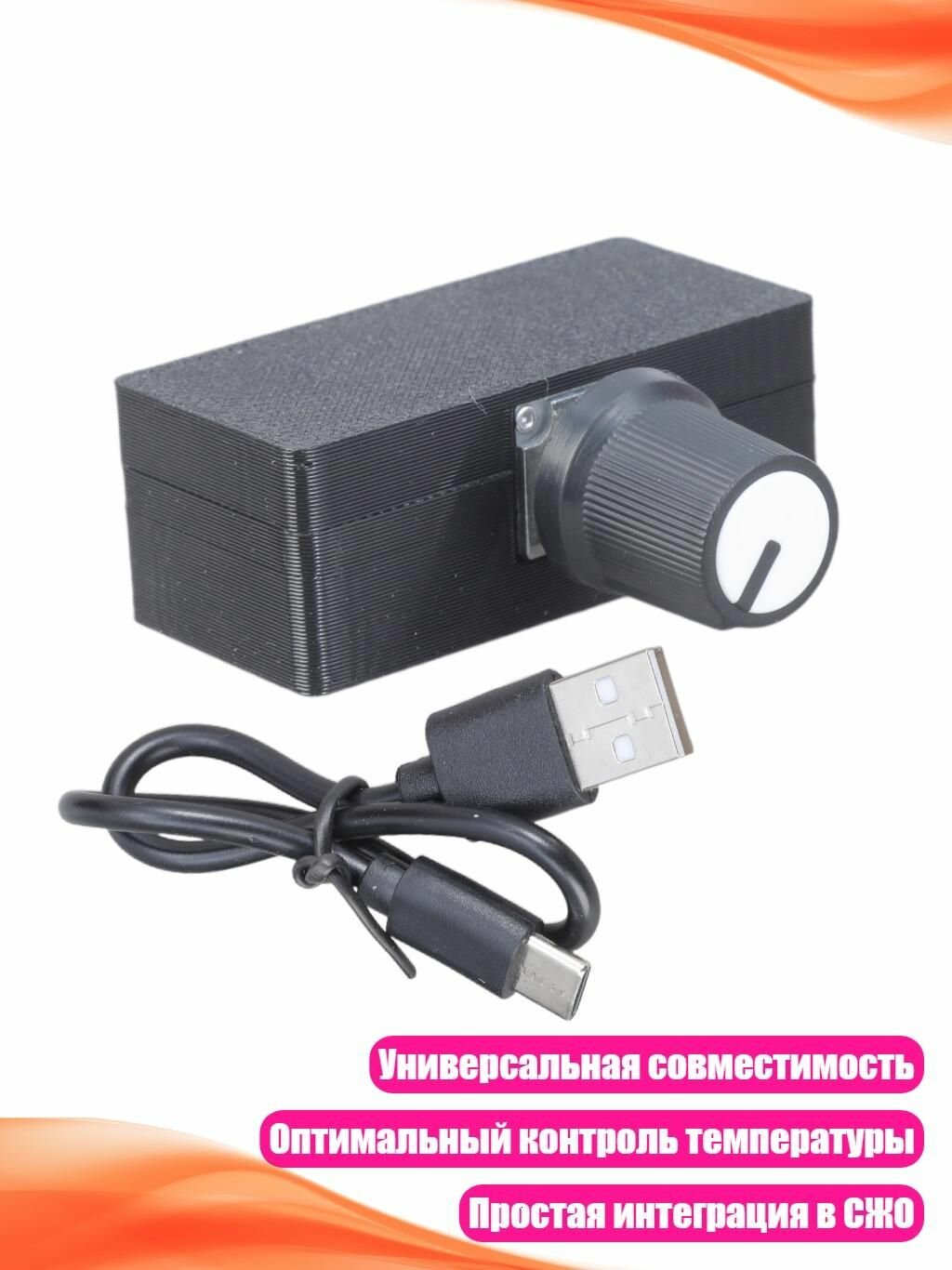 4-проводной PWM-контроллер вентилятора для жидкостного охлаждения