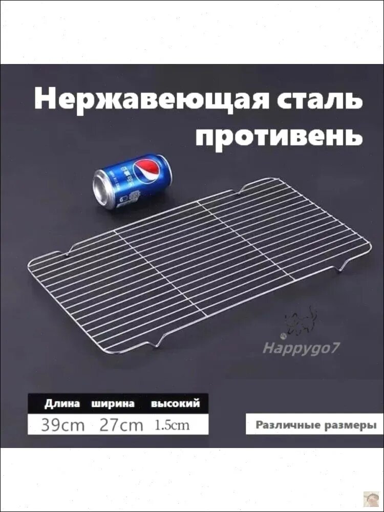 Противень, 39 см х 27 см