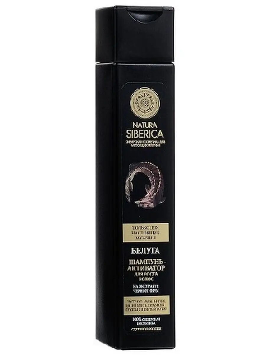 Шампунь-активатор для роста волос «белуга» 250 мл