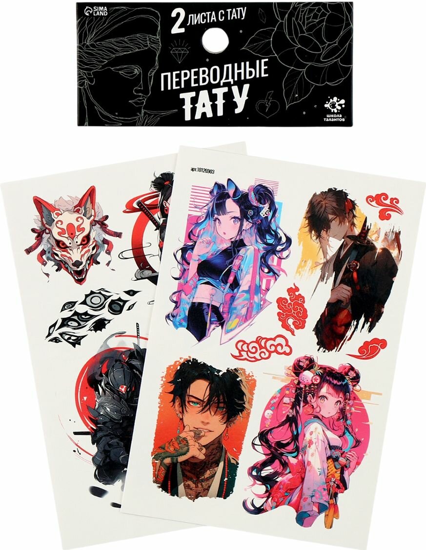 Переводные тату детские "Токио" для девочек, наклейка-переводка на тело, временная татуировка для детей, набор из 2 листа