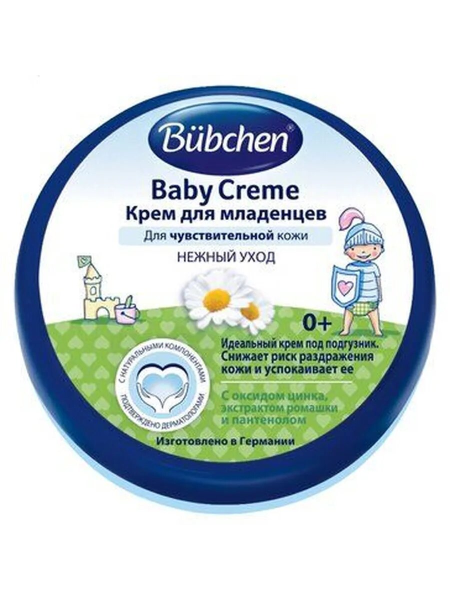 Bubchen Крем для младенцев, крем, 150 мл, 1шт.