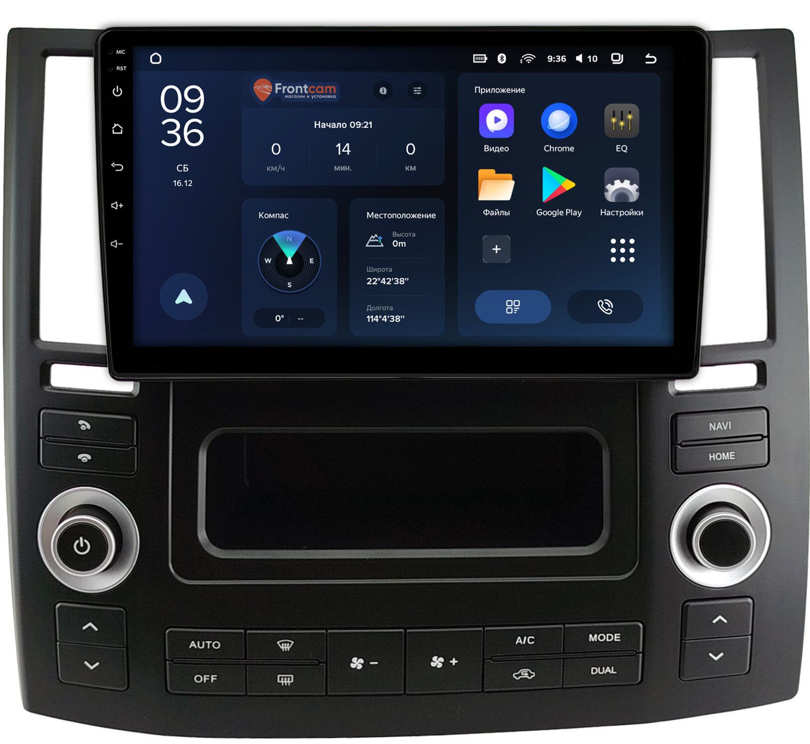 Штатная магнитола Infiniti FX35 (S50), FX45 (S50) 2006-2009 Teyes CC3L WIFI 2/32 9" RM-9-0583 Android 8.1 (DSP, IPS, AHD)