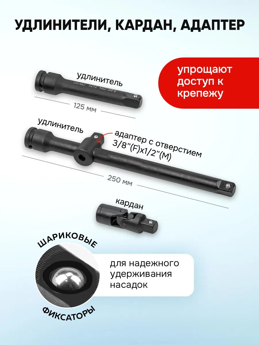 Набор инструментов для автомобиля 32 предмета — фото 1