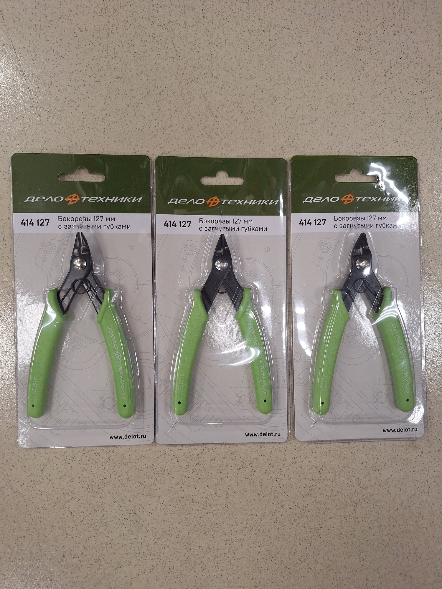 Бокорезы ДТ 127мм на блистере 3шт (414127)