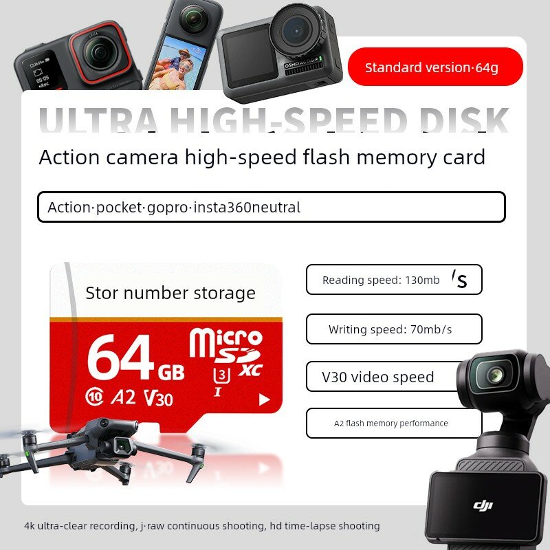 Высокоскоростная SD-карта V60 для DJI Pocket 3 и Action 4, 64 ГБ