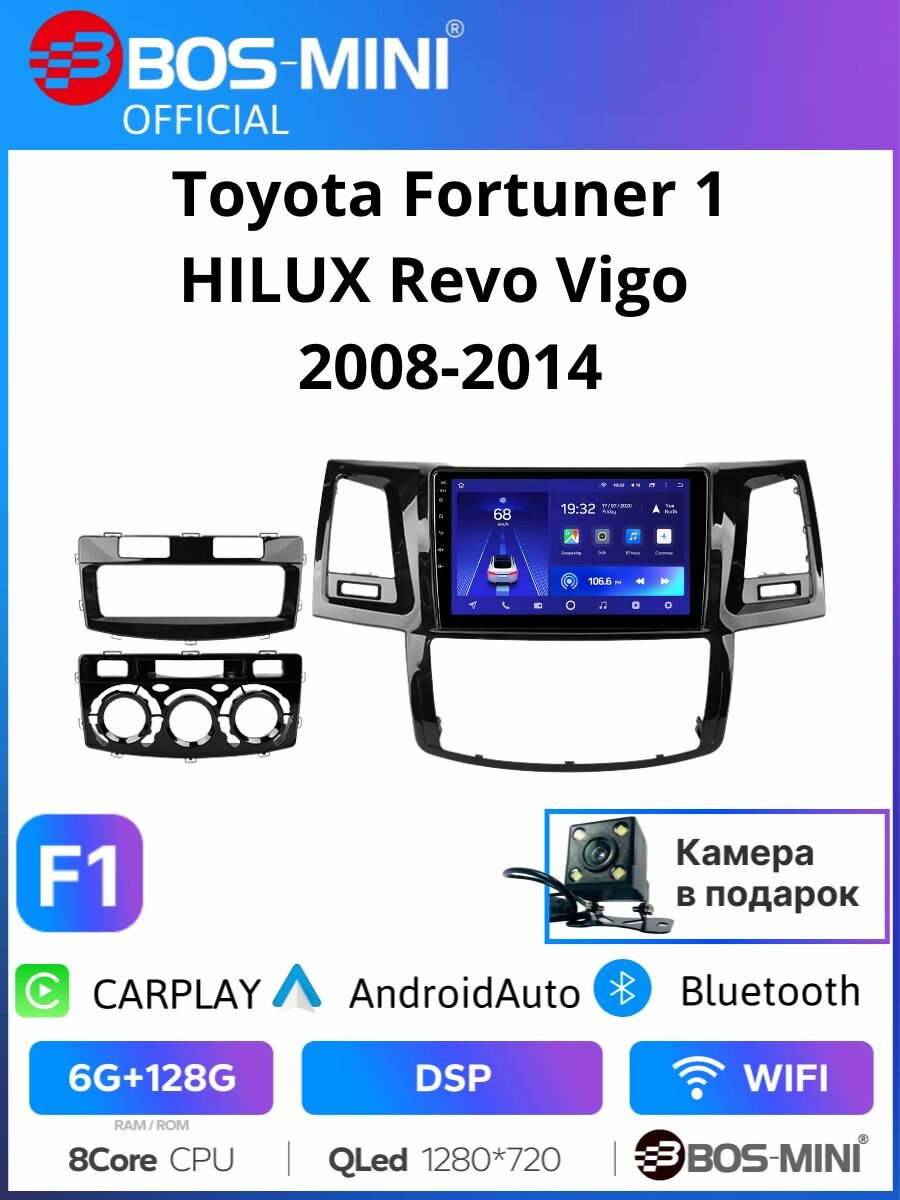 Магнитола BOS-MINI 8/6/128 для Toyota Fortuner 1 AN50 AN60 HILUX Revo Vigo 2008-2014 (Тип F1), В штатное место, 8-ми я