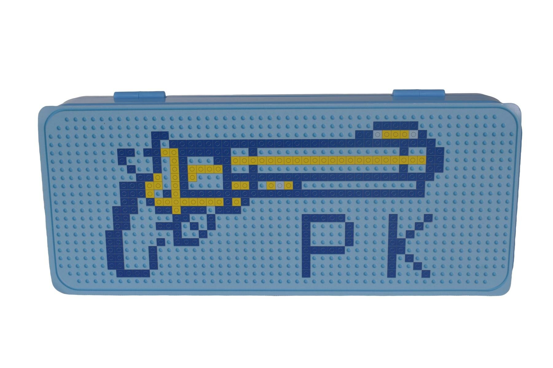 Пенал-конструктор пластиковый с замком, 21х9х3,5 см, 4 цвета на выбор, для творчества и хранения
