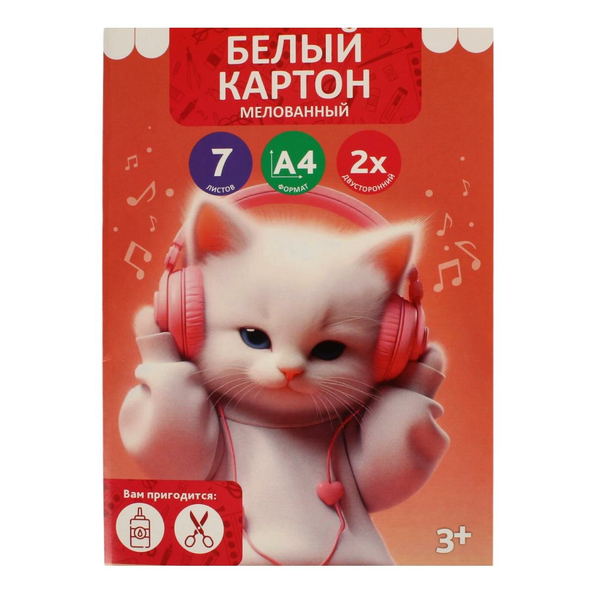 Картон мелованный А4, 7 листов, двусторонний, 'Кошечка', в папке