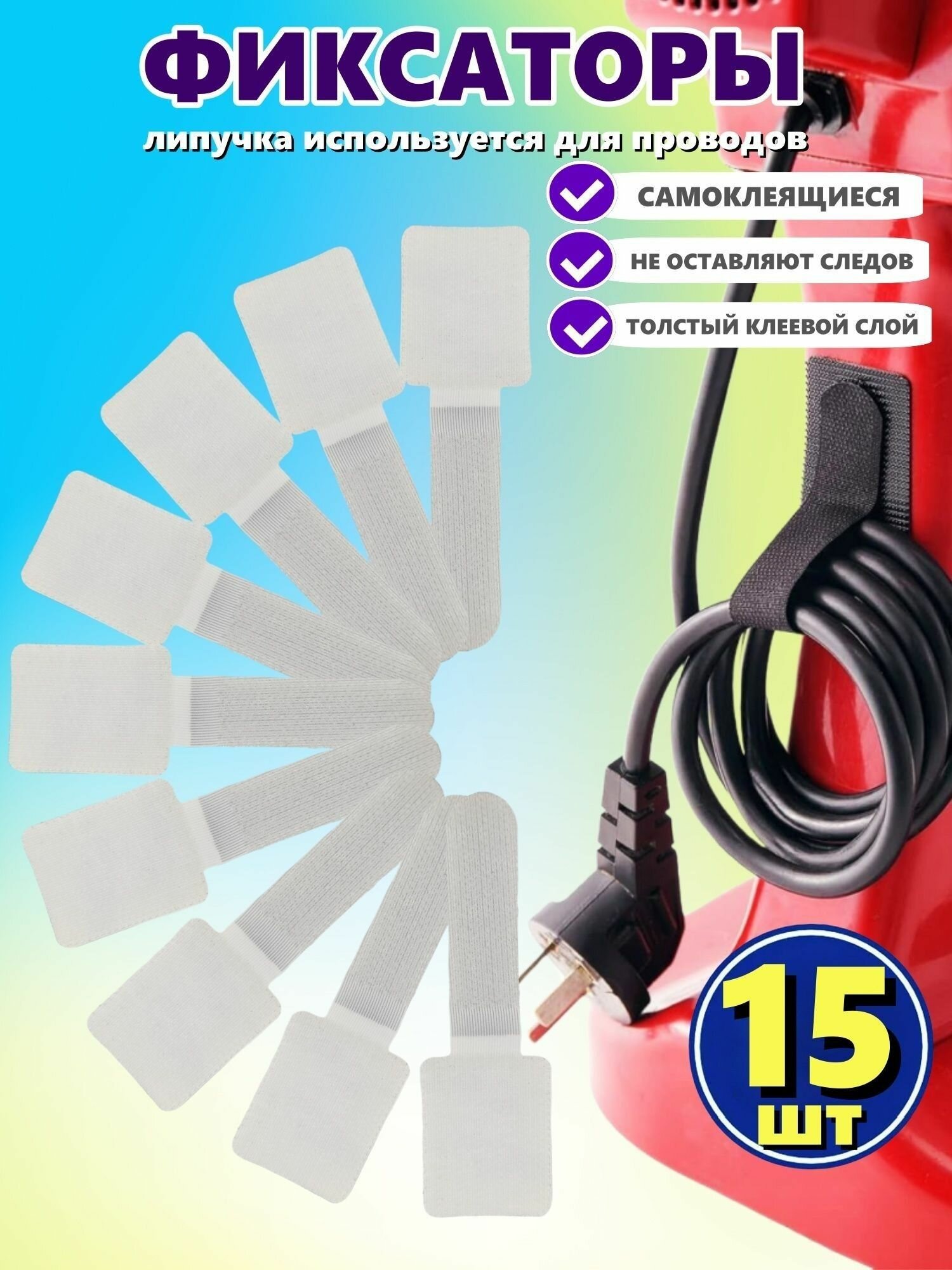 Многоразовый органайзер для проводов на липучке, бестселлер для аккуратного рабочего стола, созданный для управления кабелями бытовой техники и компьютера