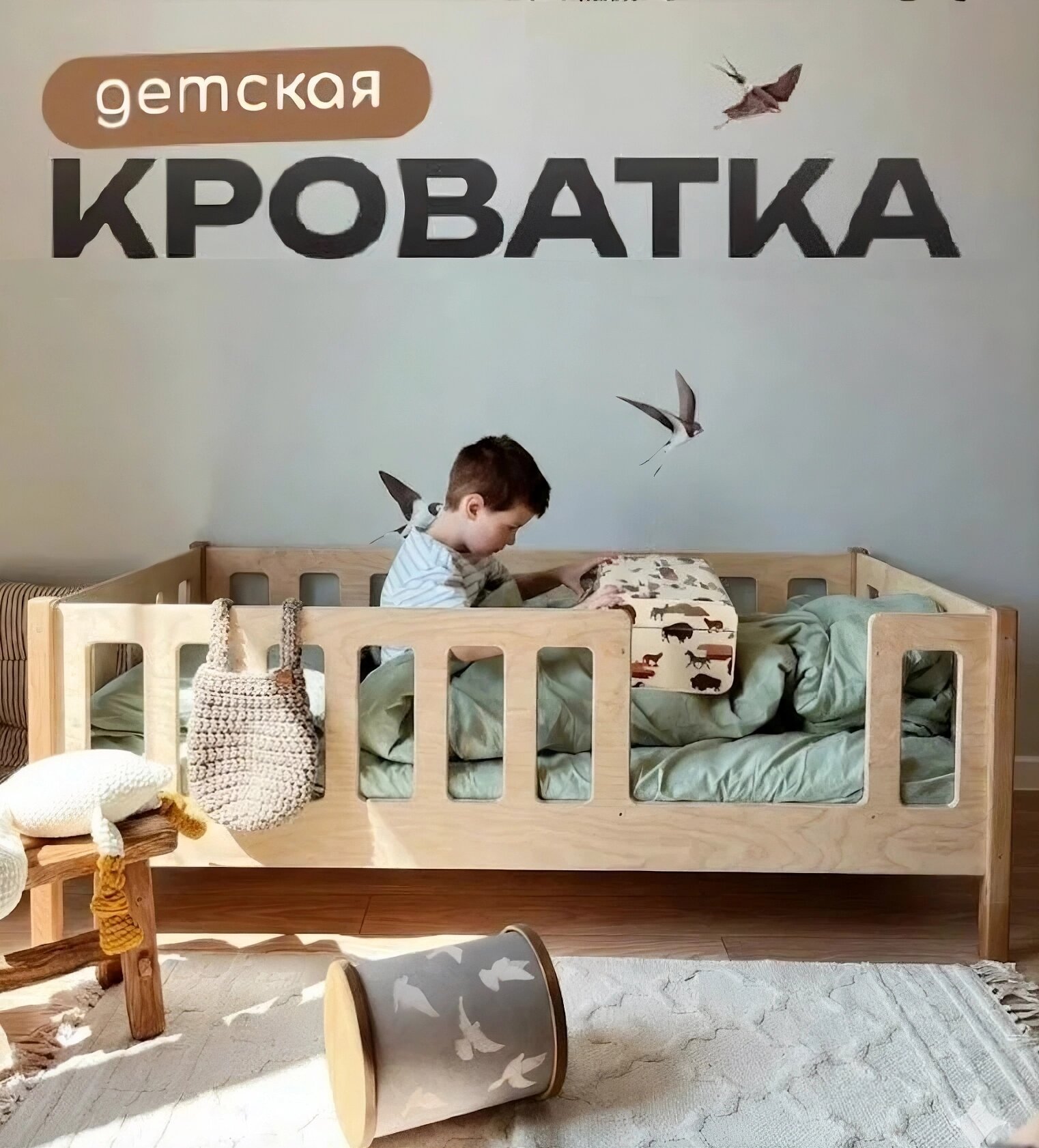 Кровать детская 160х80 см Мейерс Хоум Дубовые ножки, неокрашенная, шлифованная