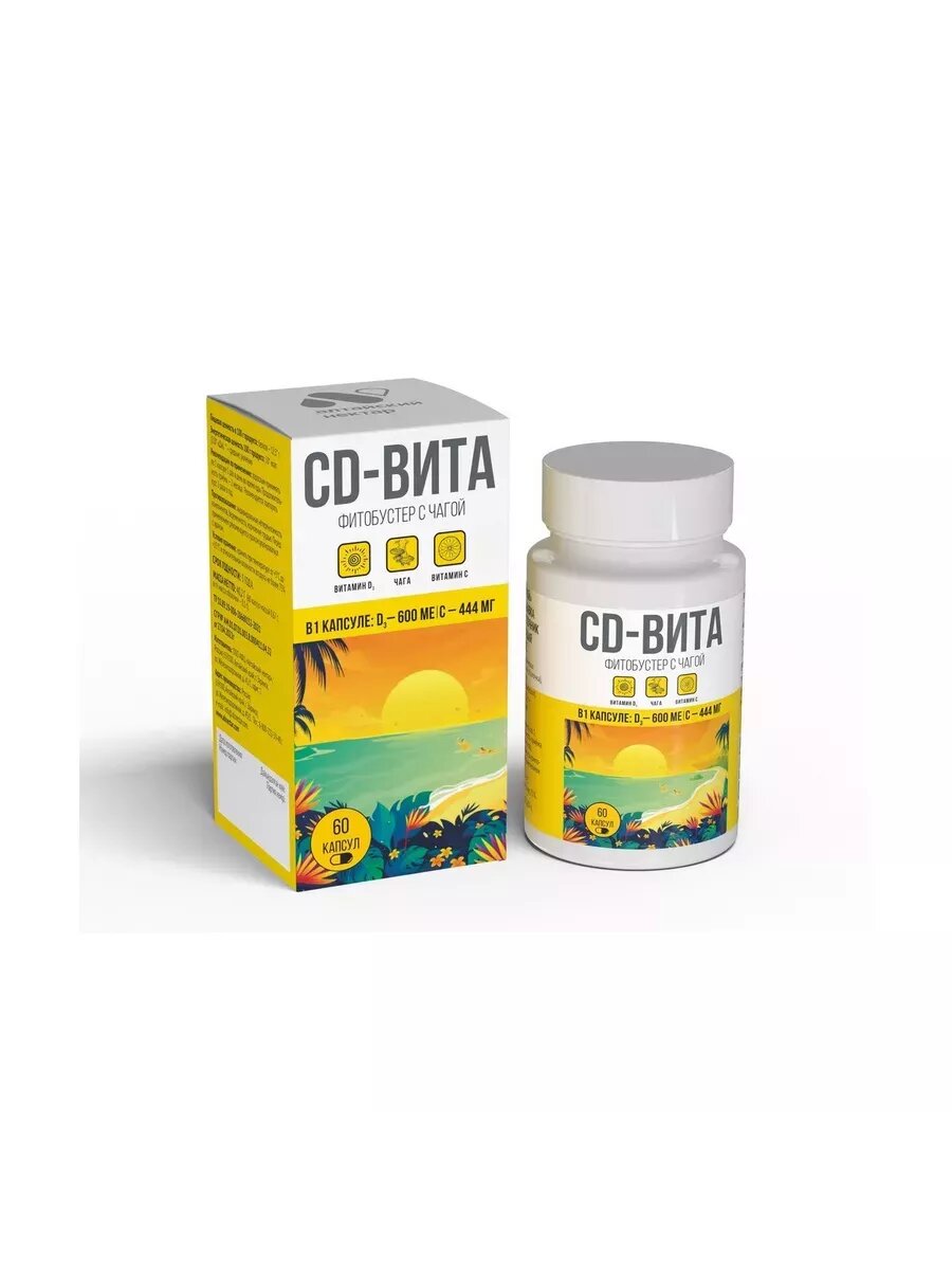 Фитобустер сд-вита с чагой 60 шт. капсулы массой 670 мг