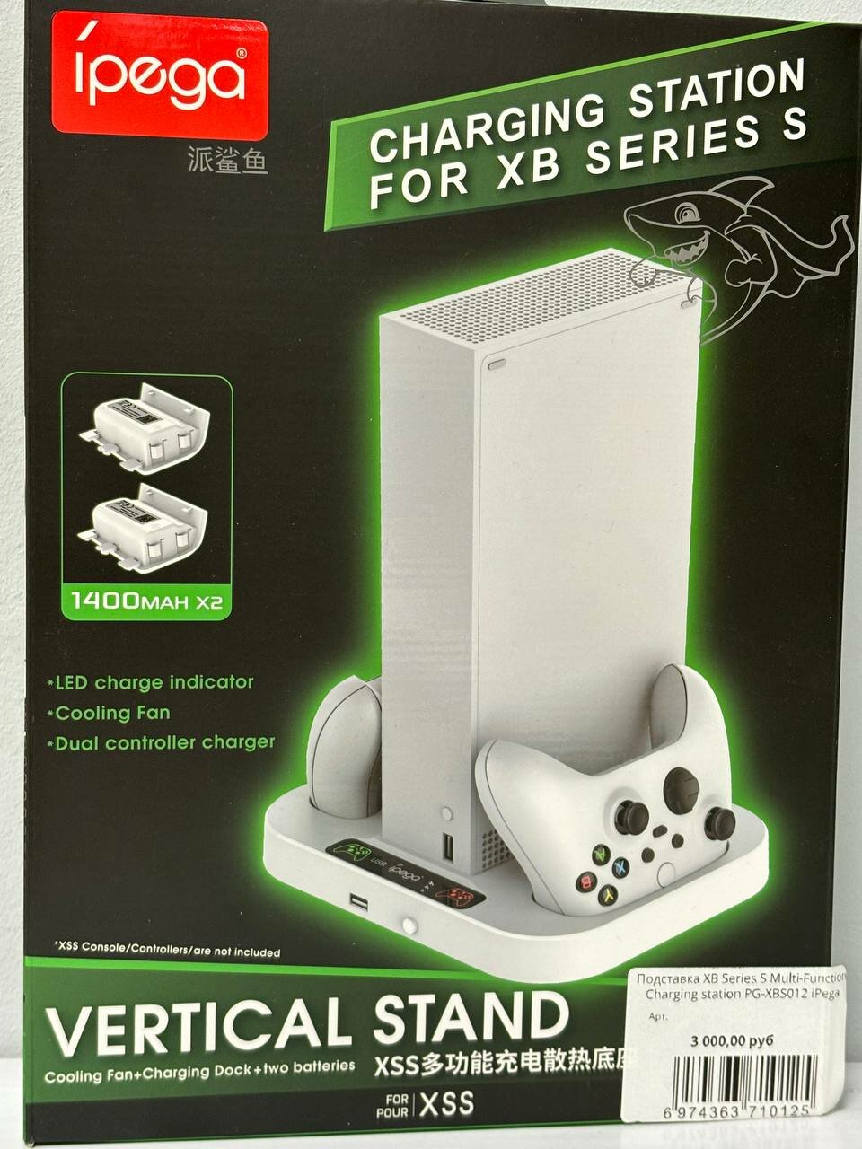 Подставка XB Series S Multi-Function Charging station PG-XBS012 iPega(SPC)