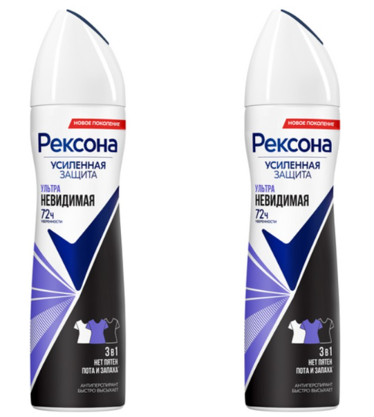Рексона Дезодорант спрей женский Ультраневидимый 150 мл, 2 шт