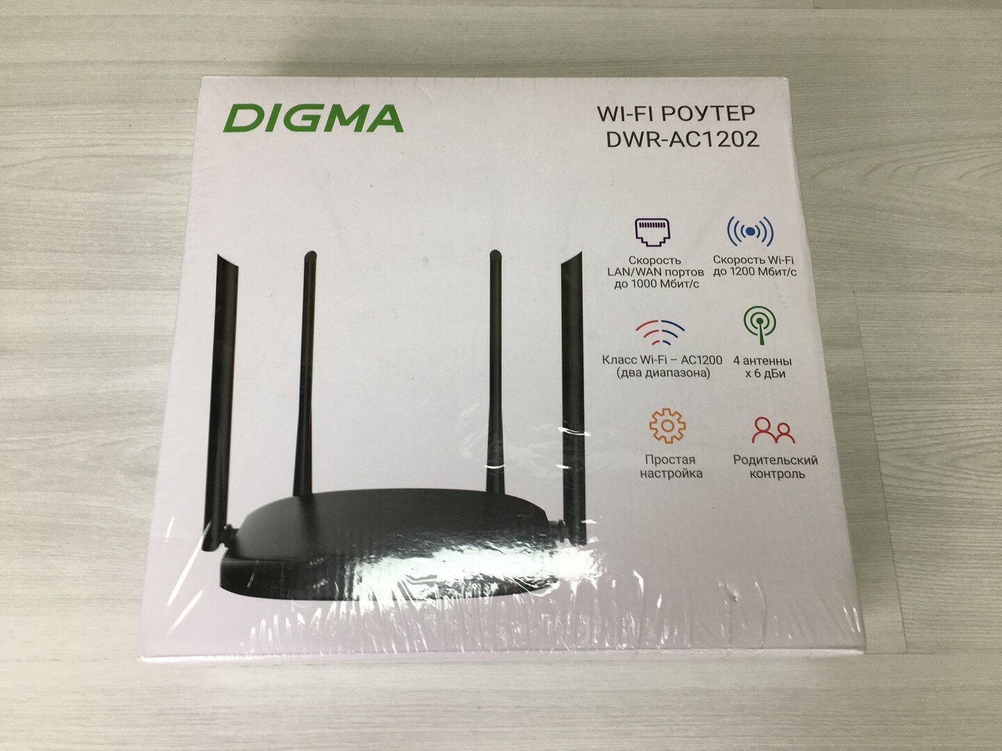 Беспроводной роутер Digma DWR-AC1202 AC1200, 10/100/1000 Мбит/с, черный