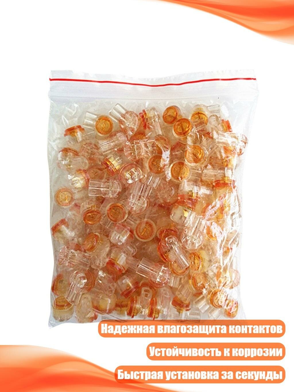 Телефонный соединитель-клемма K1