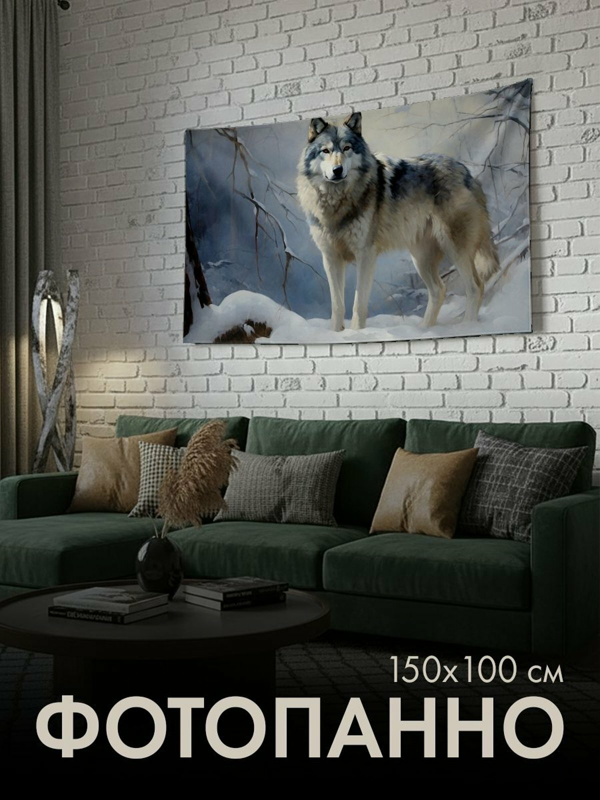 Панно тканевое PrintyFull / 150x100 см / картина маслом