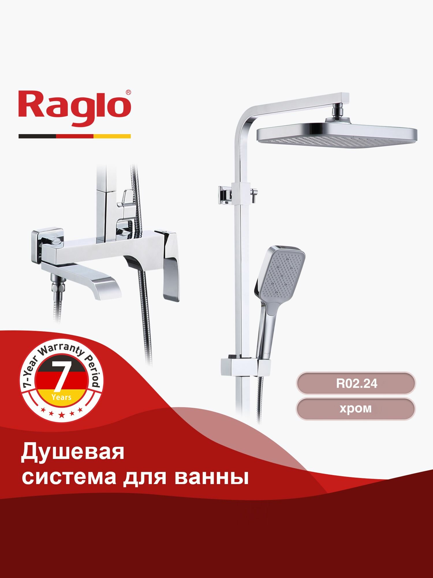 Душевая стойка со смесителем Raglo R02.24