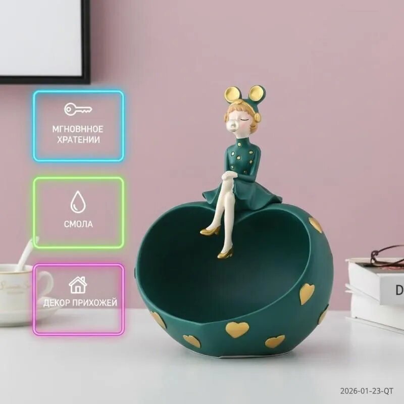 Конфетница декоративная фигурка девушки из смолы 22 см темно-зеленого цвета 1 шт.