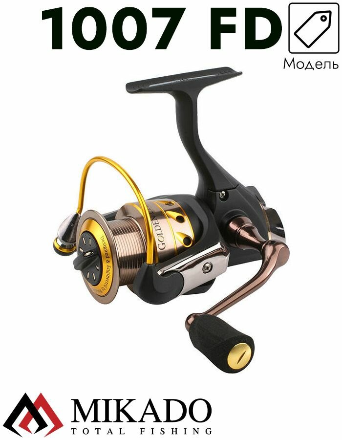 Катушка Mikado GOLDEN EYE 1007 FD