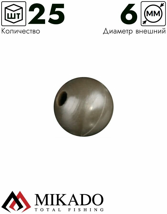 Силиконовые шарики Mikado 6 мм. (тёмно-зелёный) ( 25 шт.)