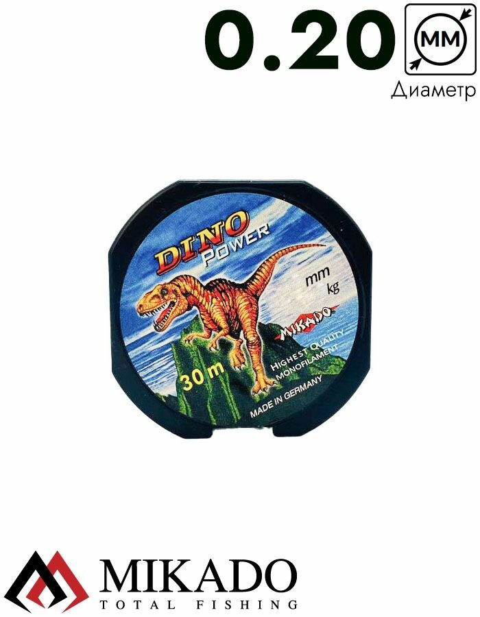 Леска мононить Mikado DINO POWER 0.20 (30 м) - 5.15 кг.