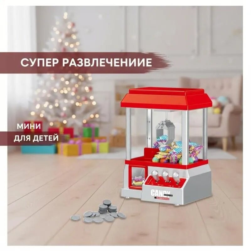 Детский игровой автомат для захвата игрушек, мини-версия для дома
