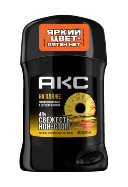 АКС дезодорант На пляже, 50 мл