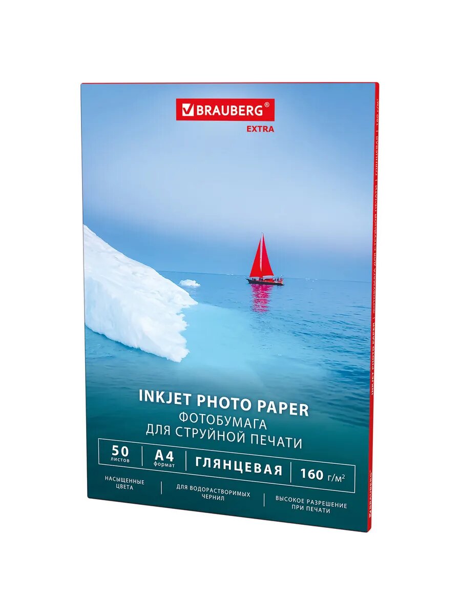 Фотобумага глянцевая а4 160 г/м2 50 листов