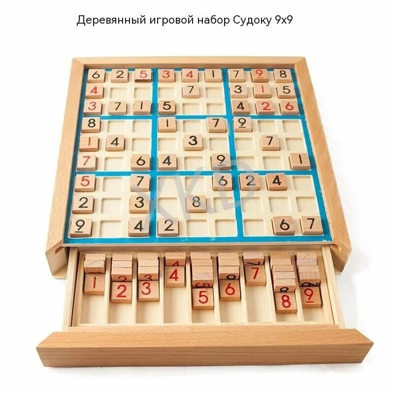 Деревянные шахматы для игры в судоку с девятью сетками