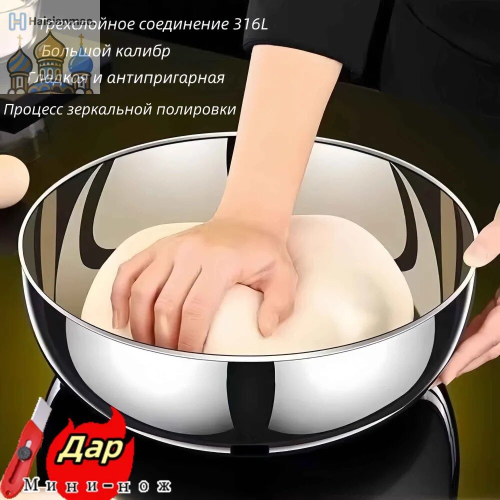 TRELLI Таз для варки варенья "guojiang penrenpen", Медь, 5.29 л, 1 шт