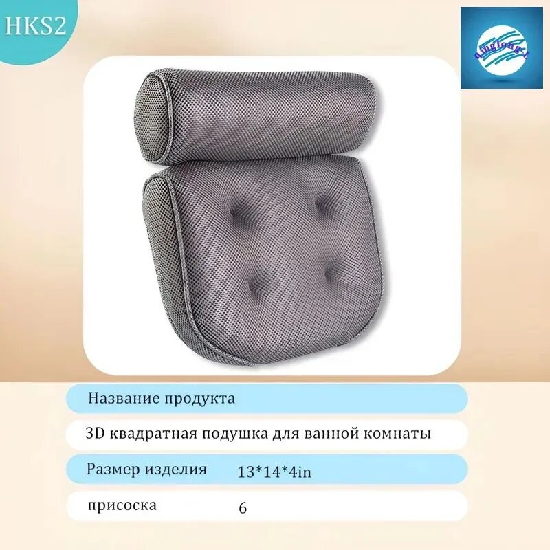 Подушка для ванны — фото 1