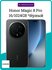 Смартфон Honor Magic 8 Pro 16/1TB Black
