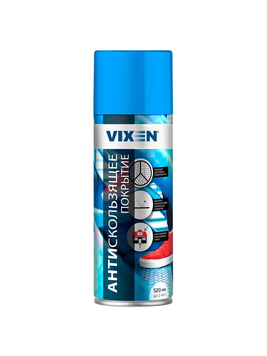 Антискользящее покрытие, аэрозоль 520 мл VIXEN VX90210 VIXEN