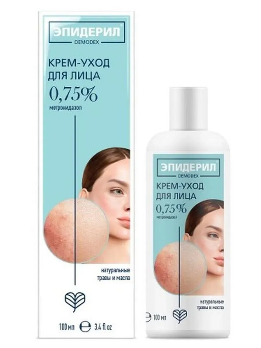 Эпидерил demodex крем-уход для лица с метронидаз 100мл-1шт.