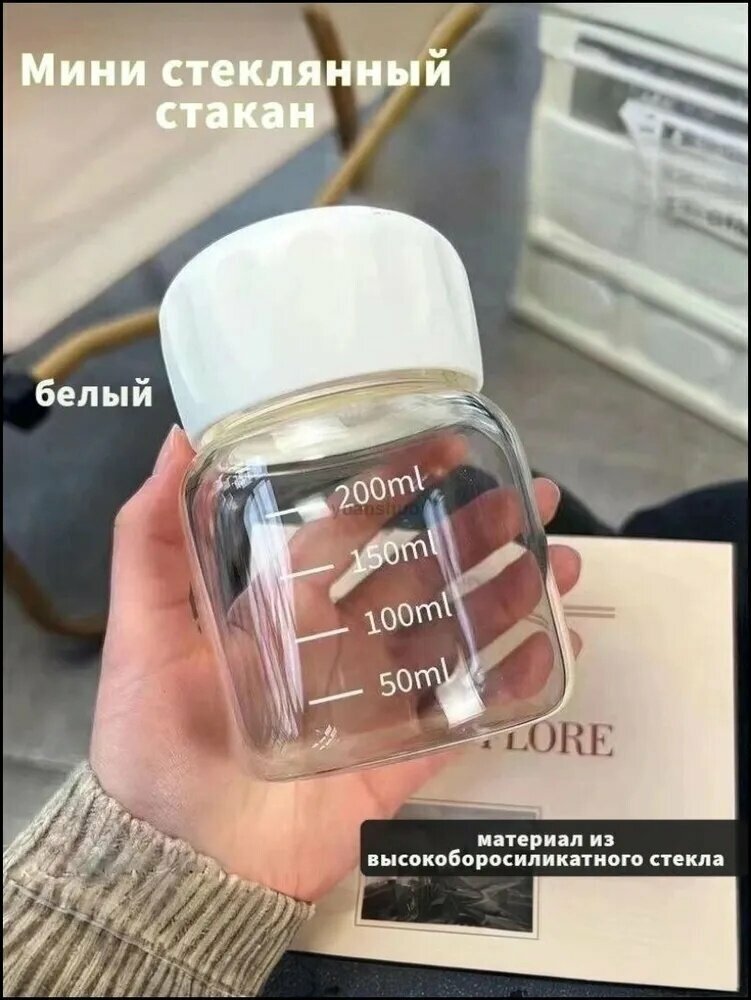 Бутылка, 0.3 л, 1 шт